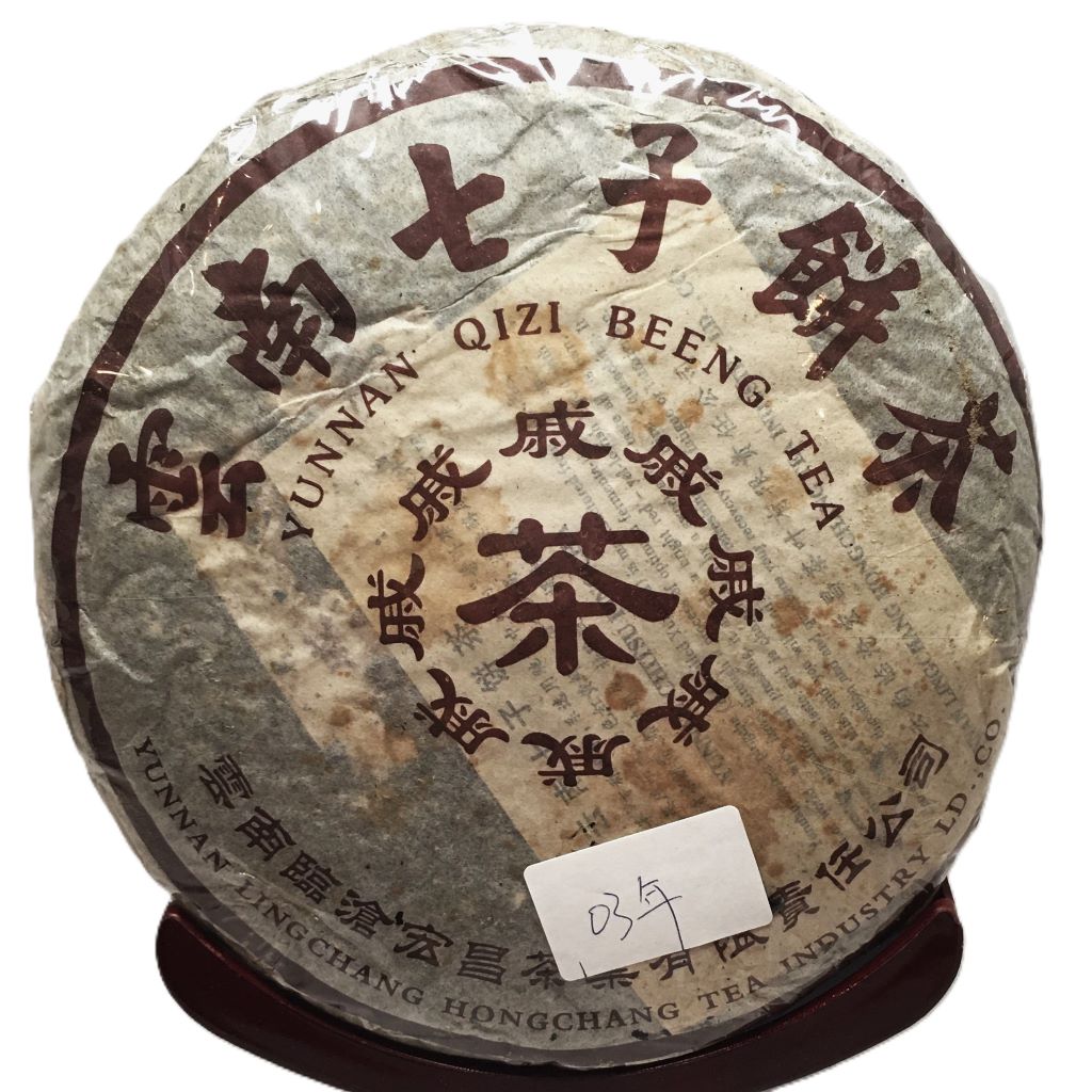 Pressed Puerh - Puerh and Dark Tea in Compact Cakes | Drink Great Tea